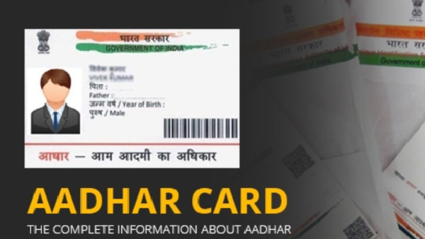 Two-Factor Aadhaar Authentication For NPS Logins Starting April 1: Step ...