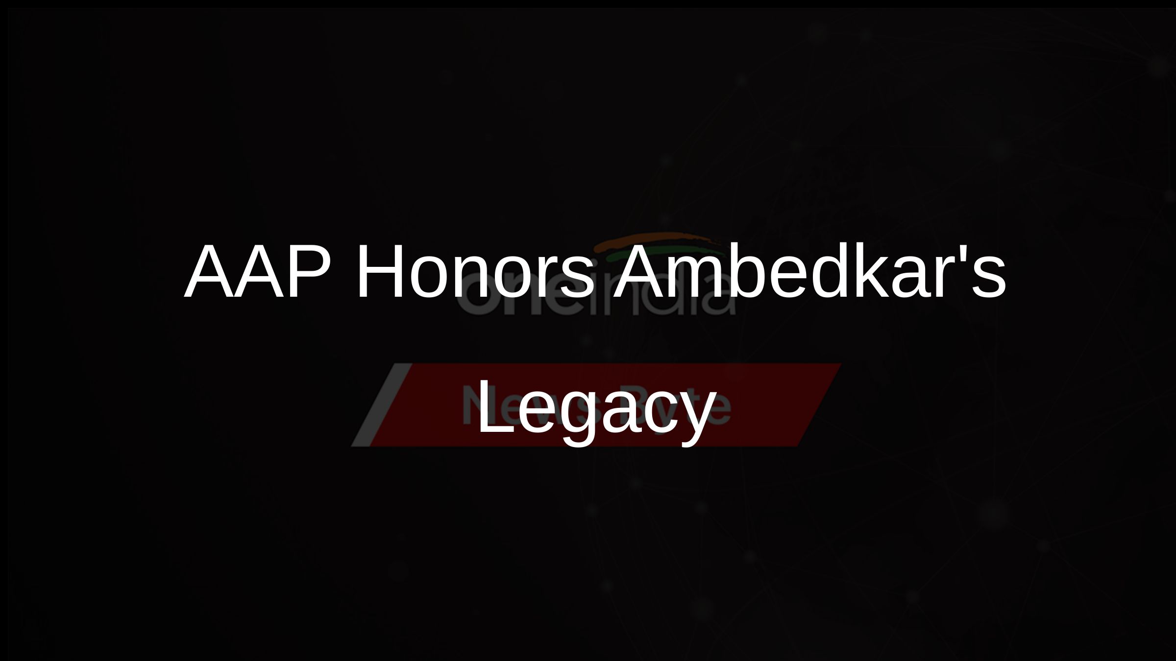 AAP Honors Ambedkar by Reading Constitution's Preamble on His Birth Anniversary - Oneindia News