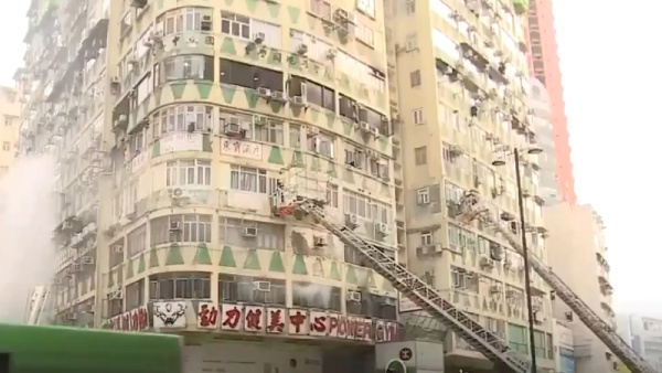 WATCH : Hong Kong Residential Tower Fire Claims 5 Lives, Injures Dozens ...