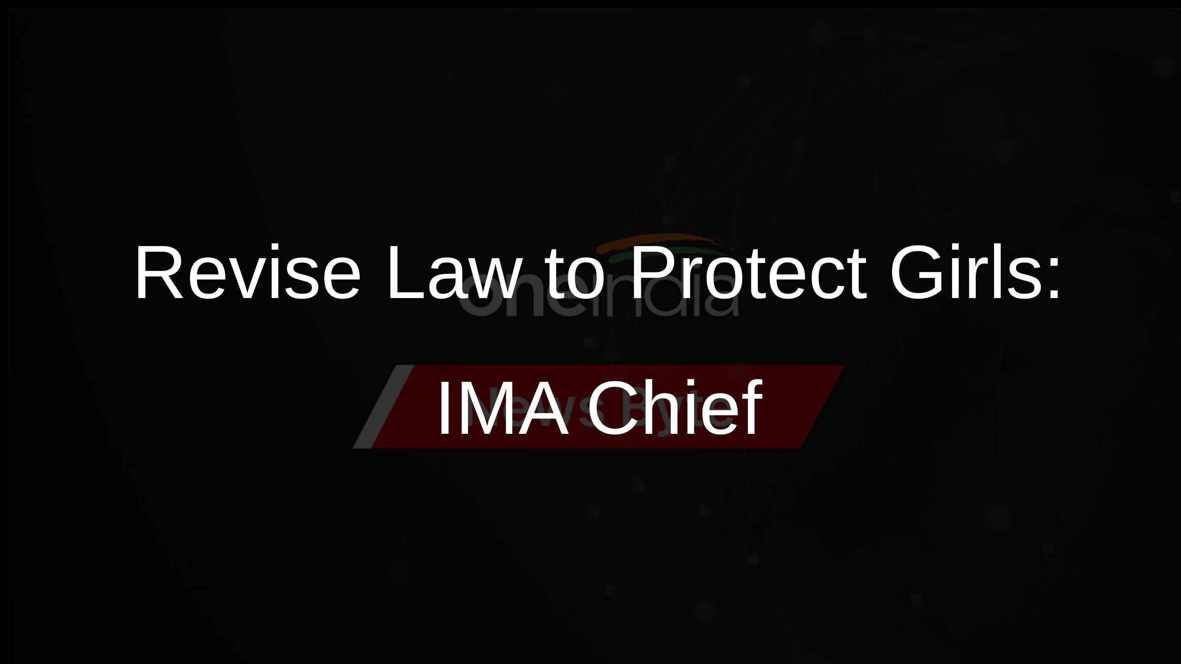 IMA Chief Suggests Revising Law to Protect Girl Child by Allowing Sex ...