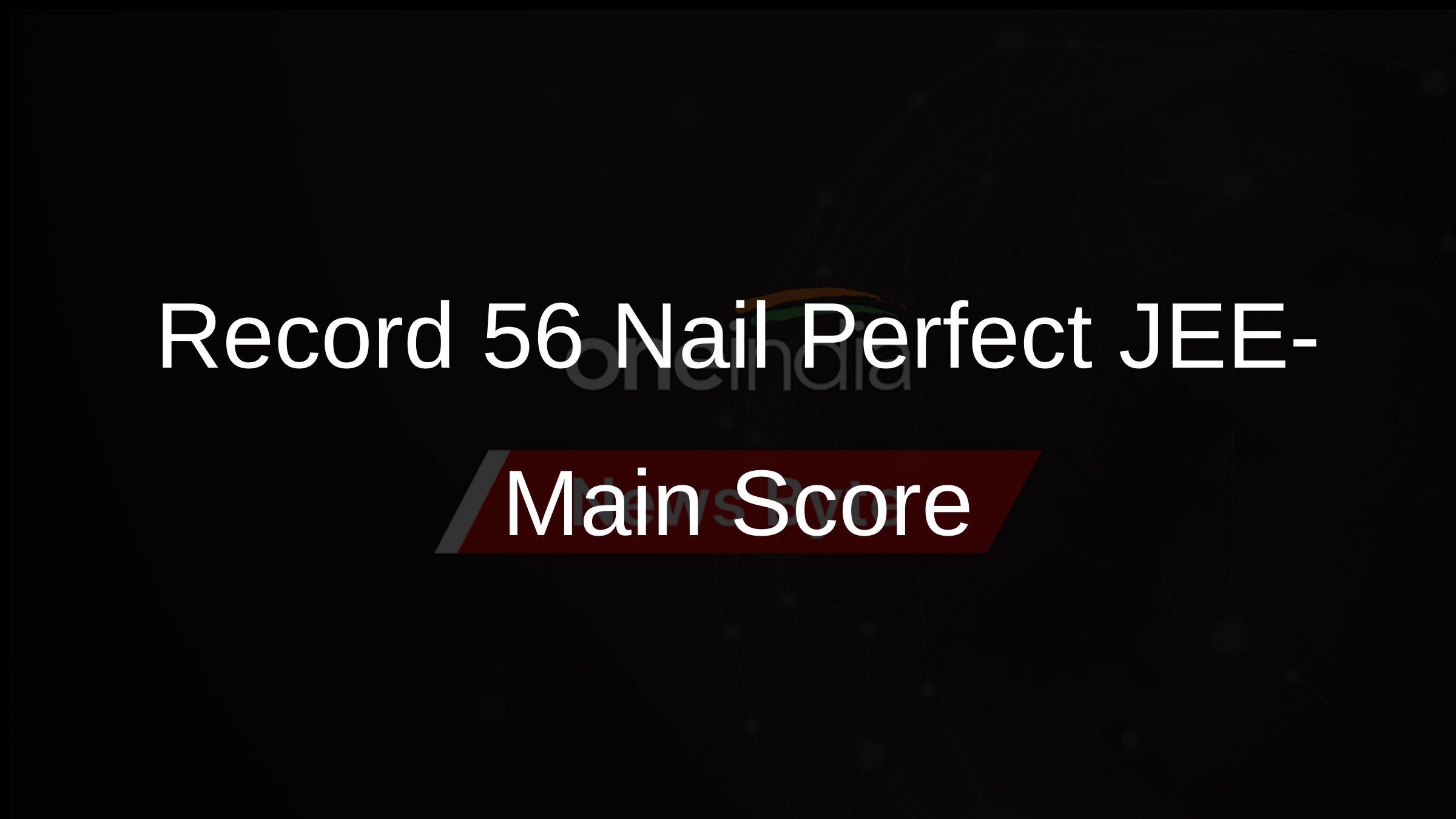 JEE-Main 2023: Record 56 Achieve Perfect NTA Score, Advanced Cut-off Peaks - Oneindia News