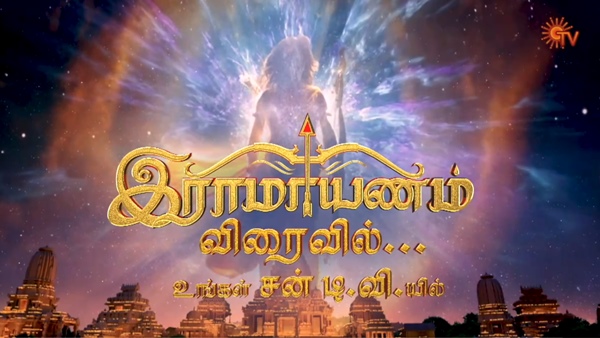 DMK Family-Owned Sun TV To Telecast 'Ramayana'; Gets Slammed - Oneindia ...
