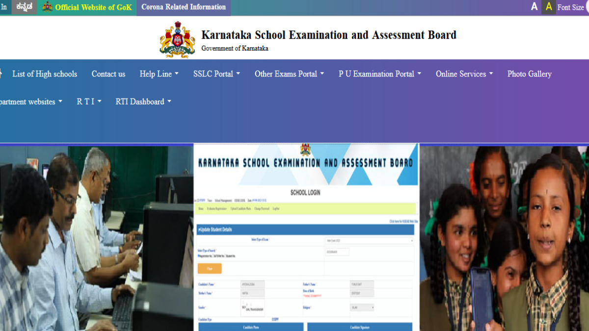 Karnataka SSLC Results 2024 Out This Week? Direct Link To Check SSLC ...