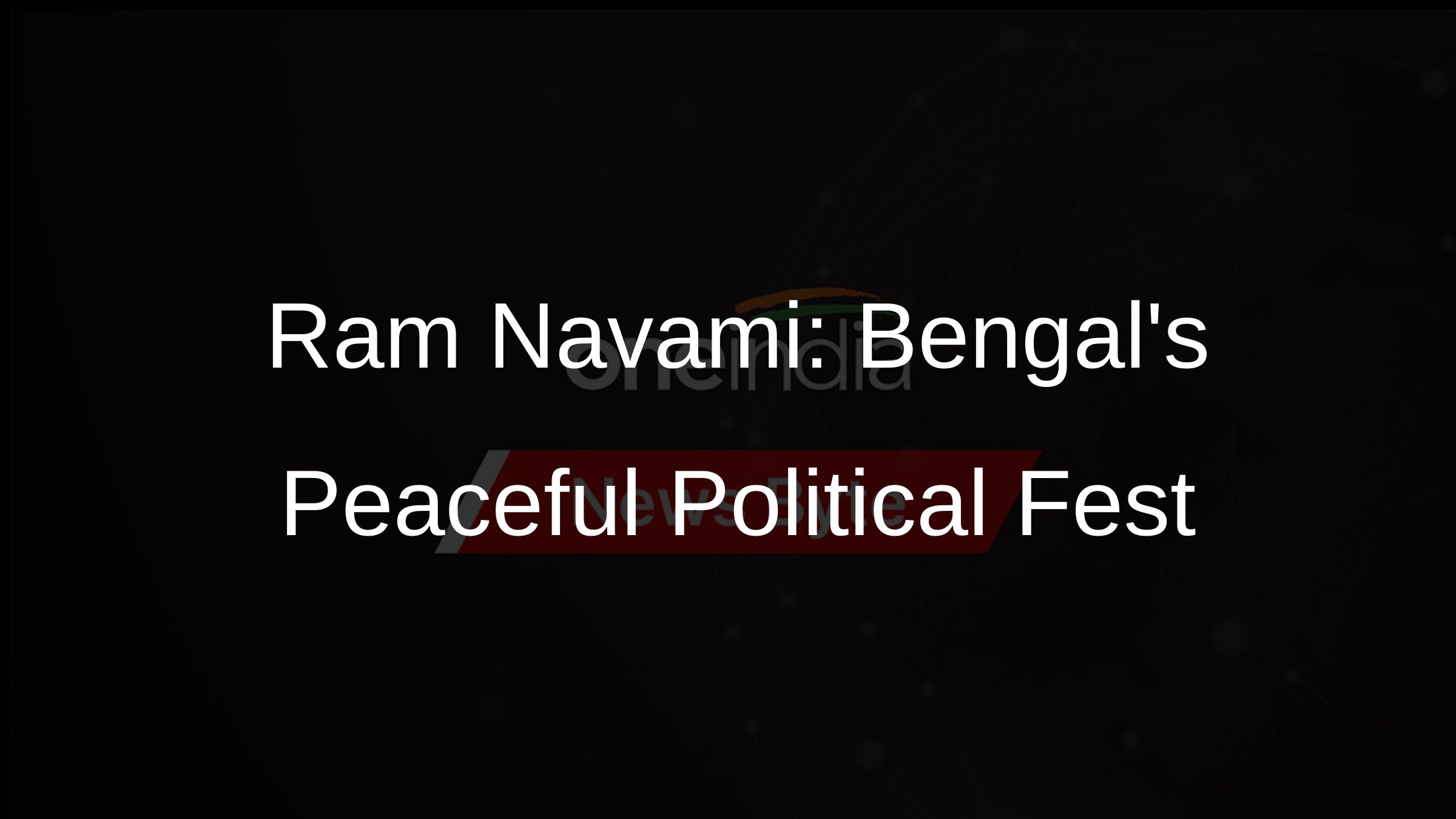 West Bengal's Ram Navami Celebrations See Political Outreach Amid Peace - Oneindia News