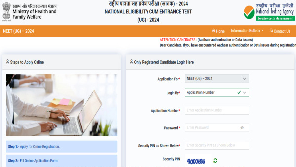 NEET UG Admit Card 2024 Released @ neet.ntaonline.in; Check Steps To Download NEET Hall Tickets ...