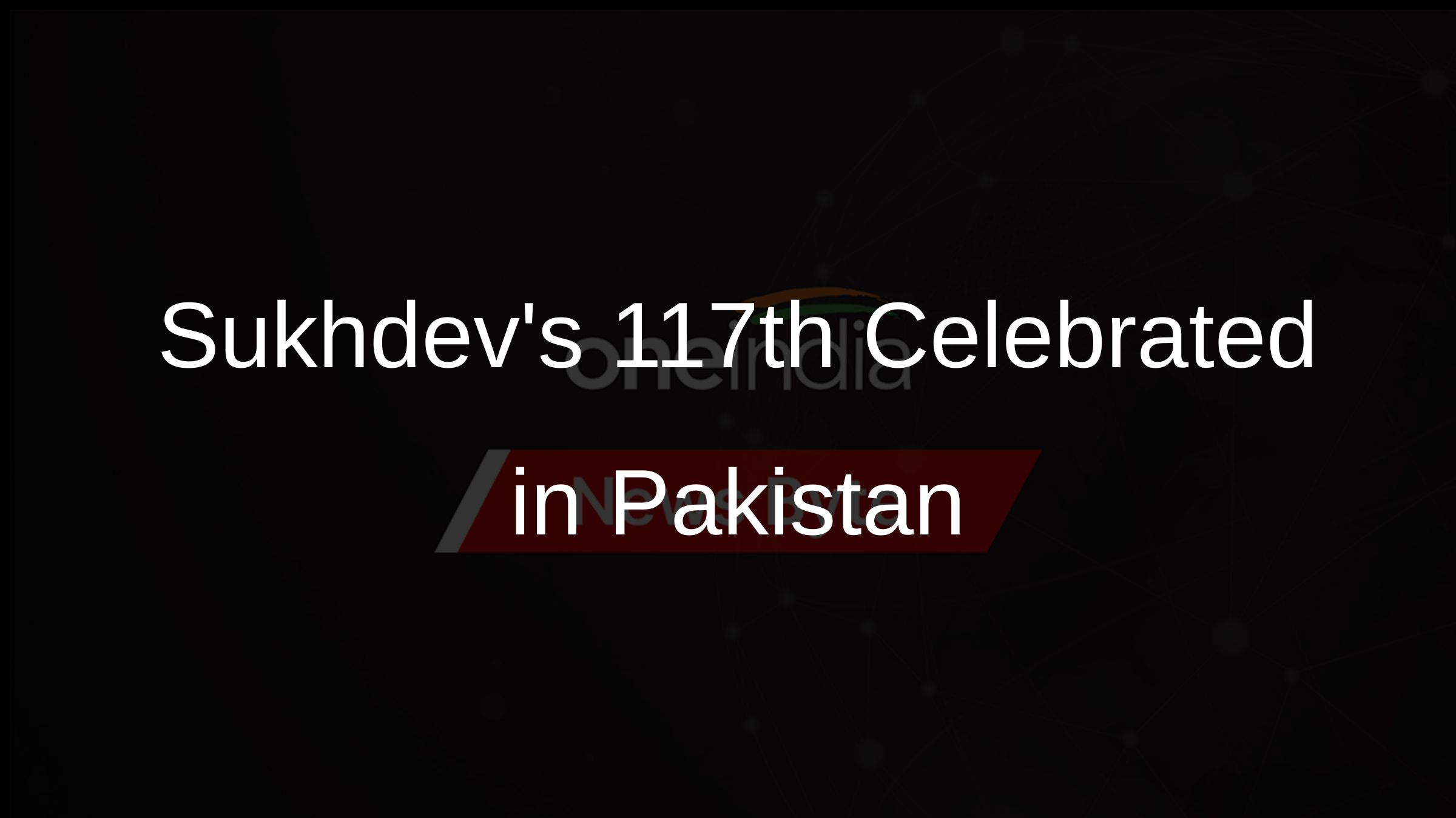 Pakistan Marks 117th Birth Anniversary of Freedom Fighter Sukhdev - Oneindia News