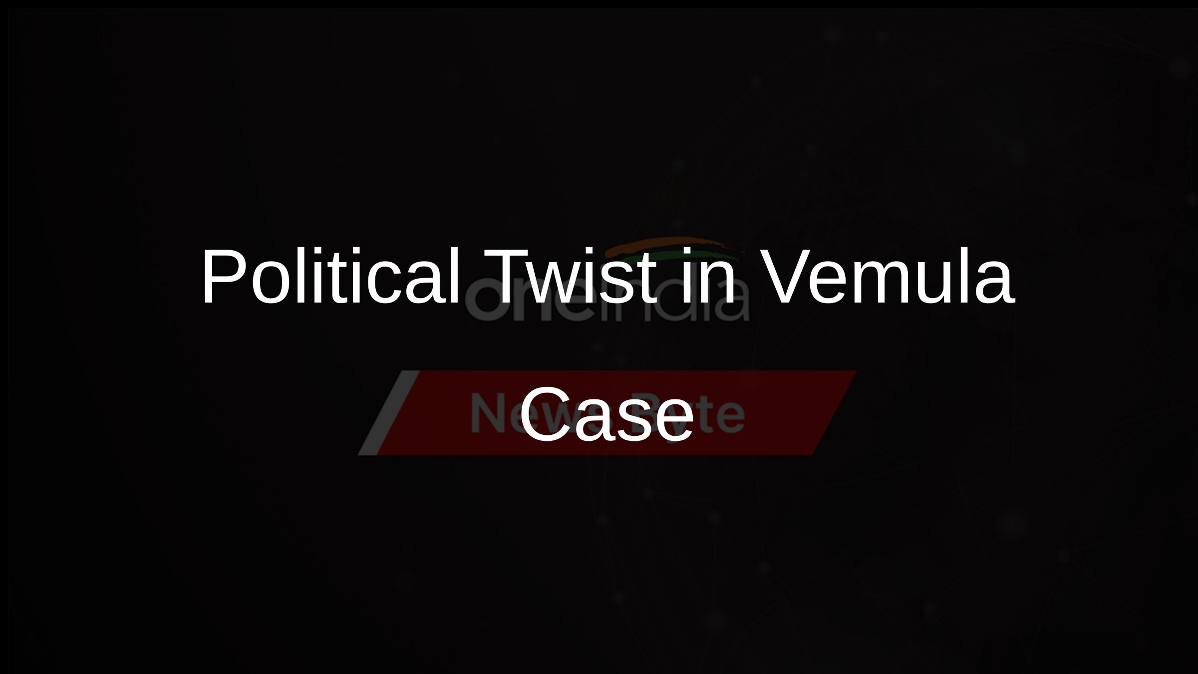 Allegations of Political Strategy in Rohith Vemula Case: Ex-MLC Speaks ...