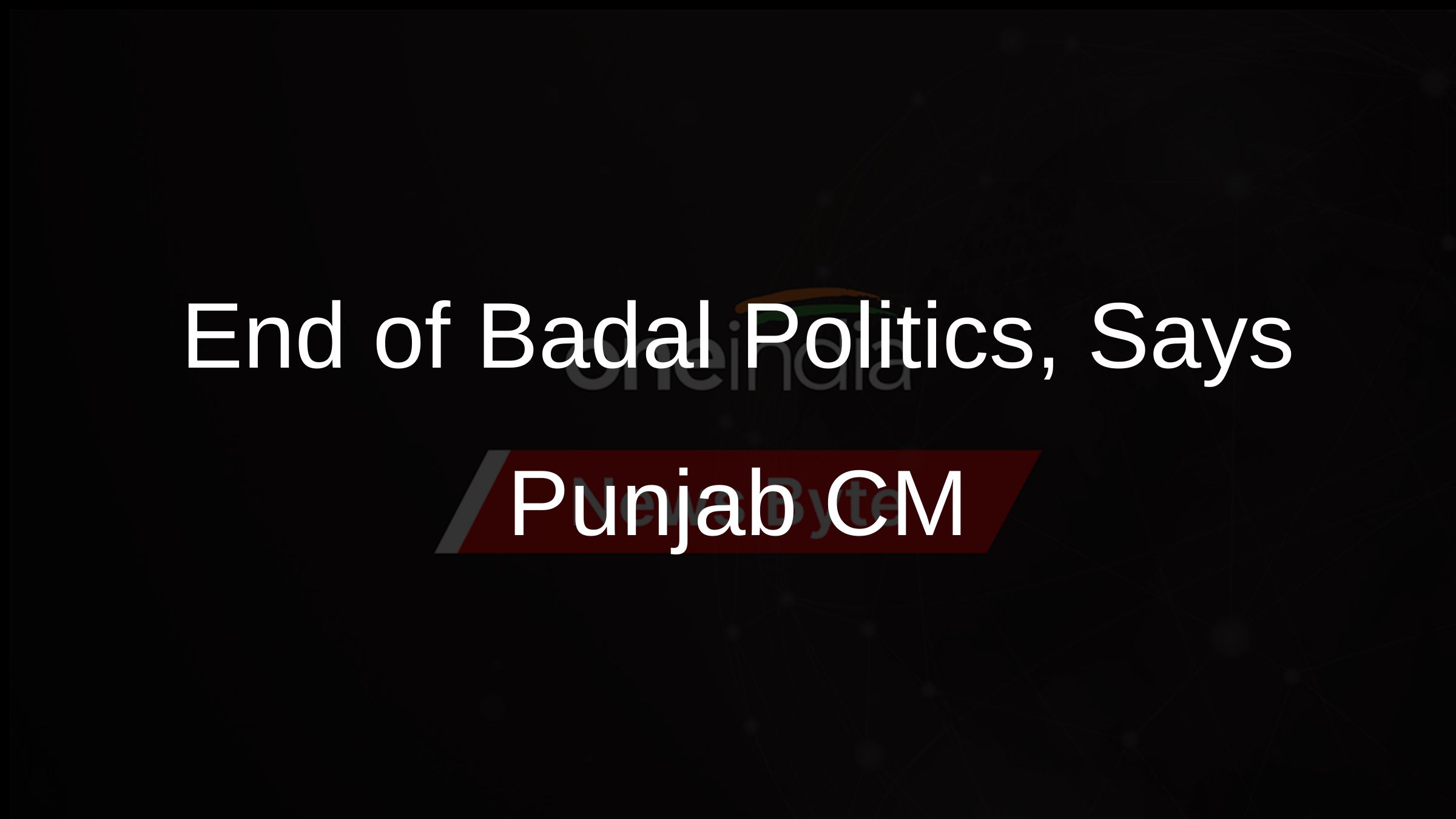 Punjab CM Mann Foresees End of Badal Family Politics in Lok Sabha ...