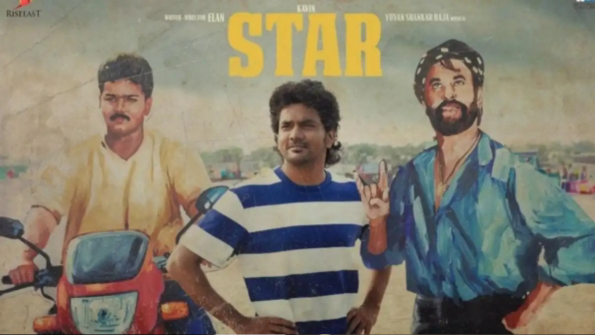 'Star' Movie Review: What's Good, What's Bad; Find Out Here - Oneindia News