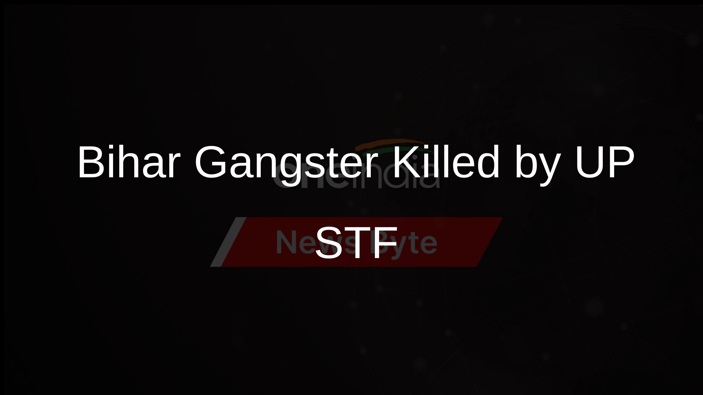 Bihar Gangster Nilesh Rai Killed in UP STF Encounter - Oneindia News