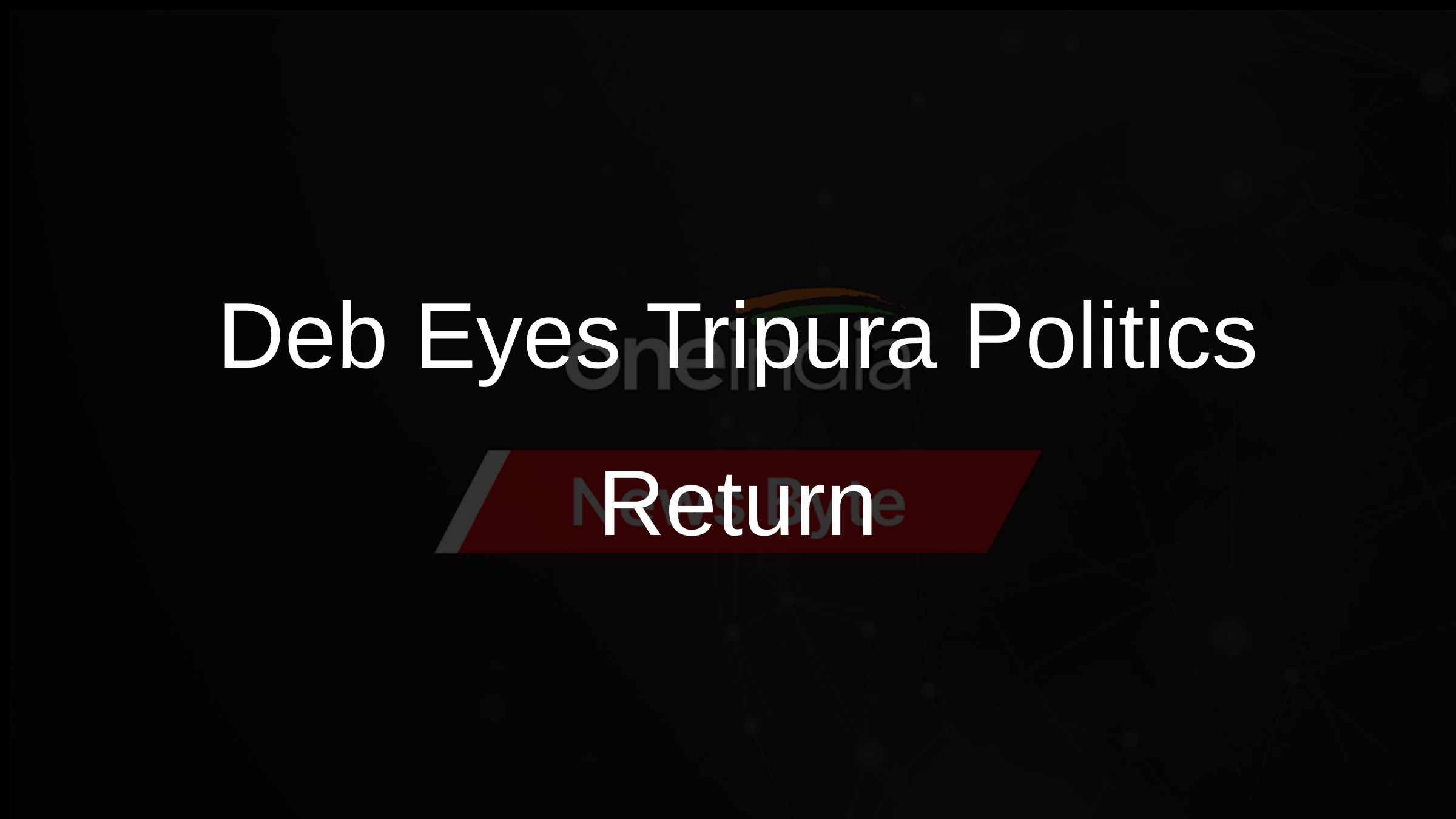 Biplab Deb Shows Interest in Tripura State Politics Return - Oneindia News