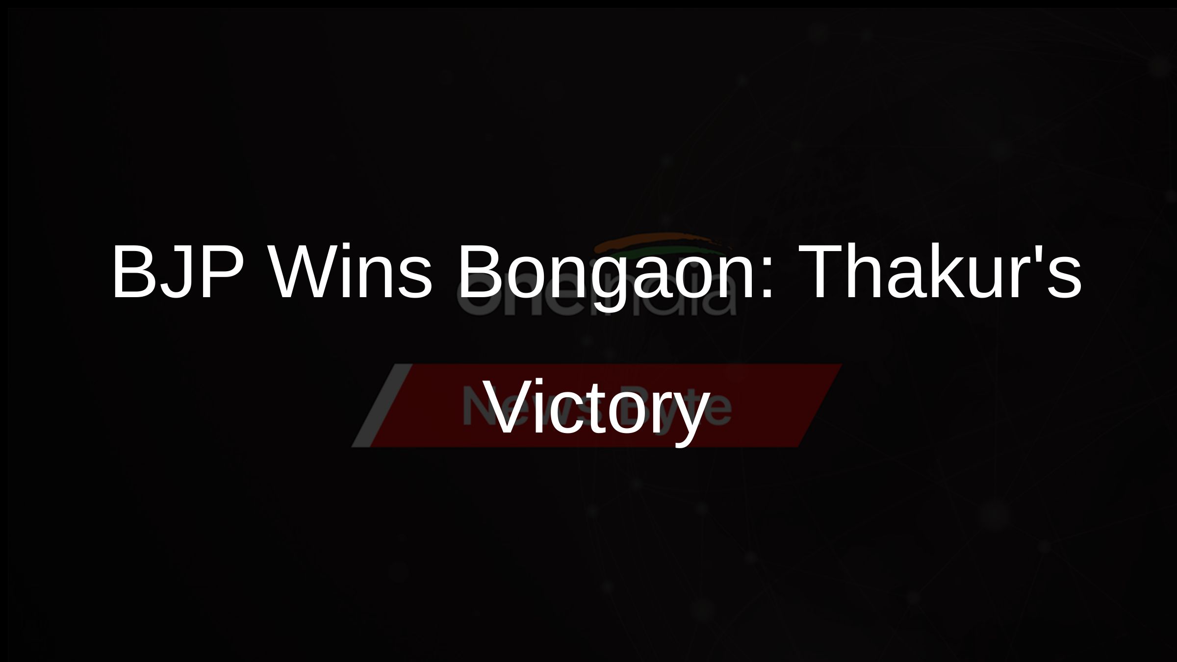 BJP's Shantanu Thakur Secures Bongaon, Reinforces Matua Support ...