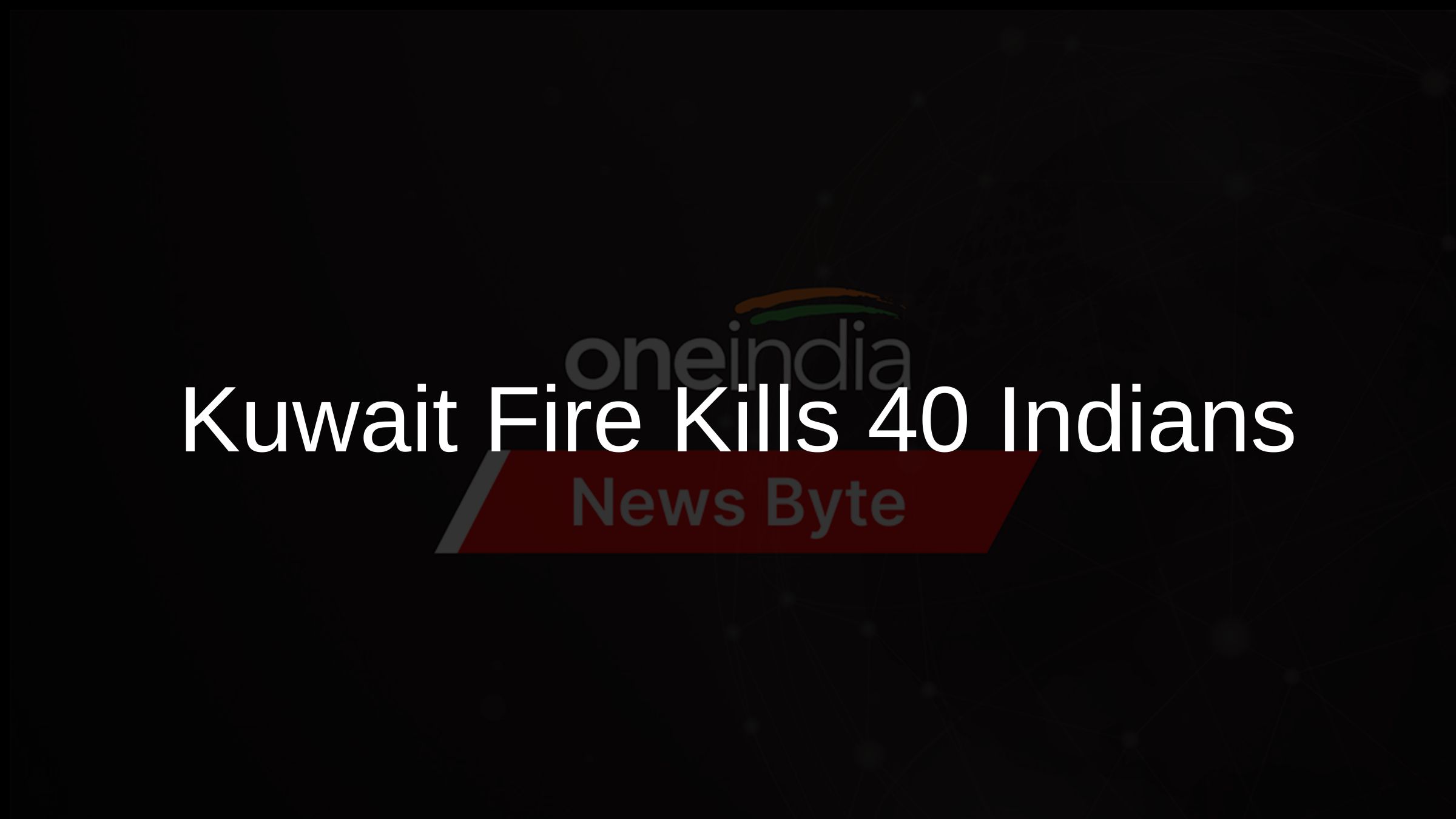 Tragic Fire in Kuwait Kills 40 Indians, Injures Over 50 - Oneindia News