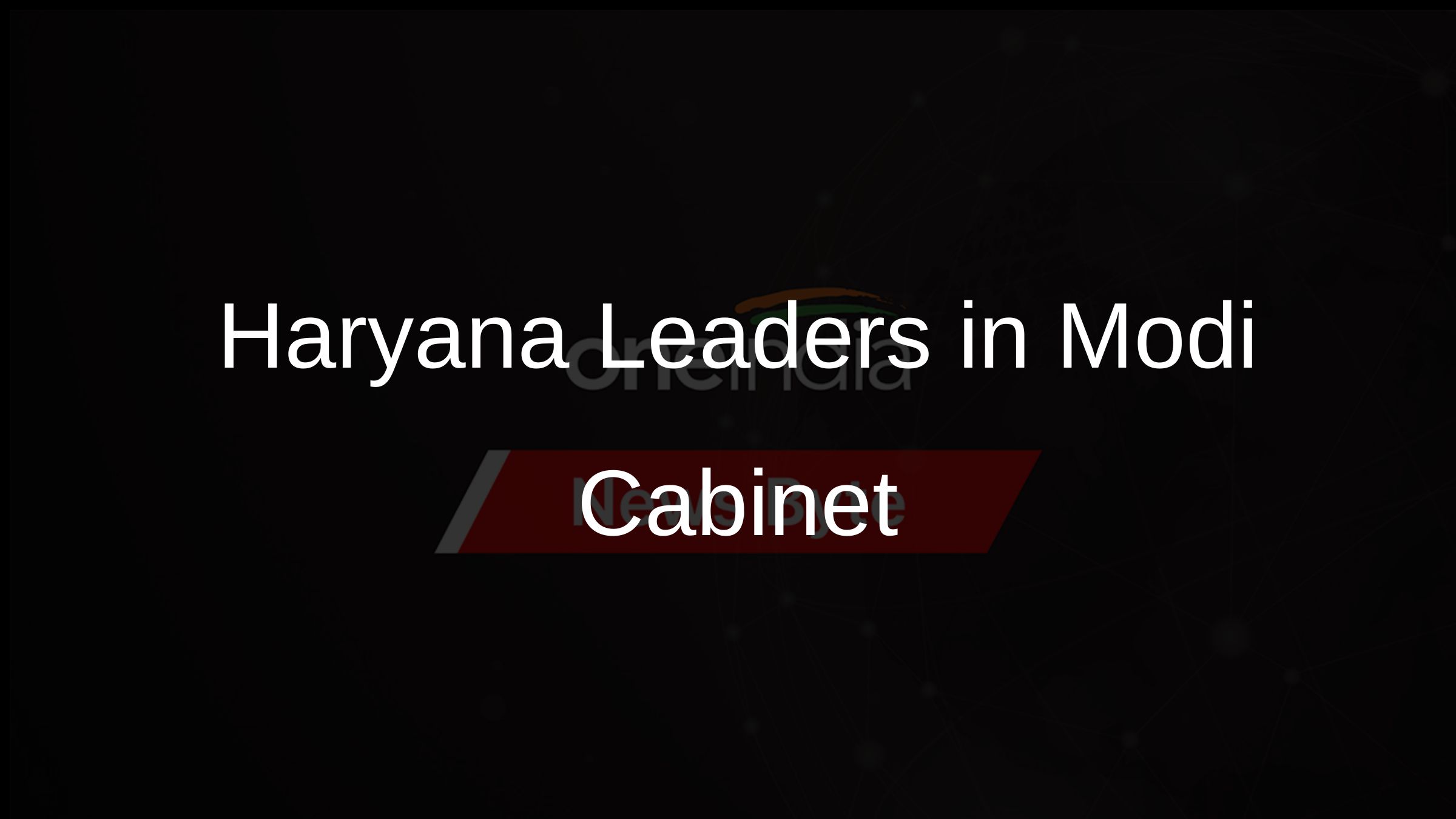 Haryana Leaders Secure Cabinet Positions Ahead of Assembly Polls - Oneindia News