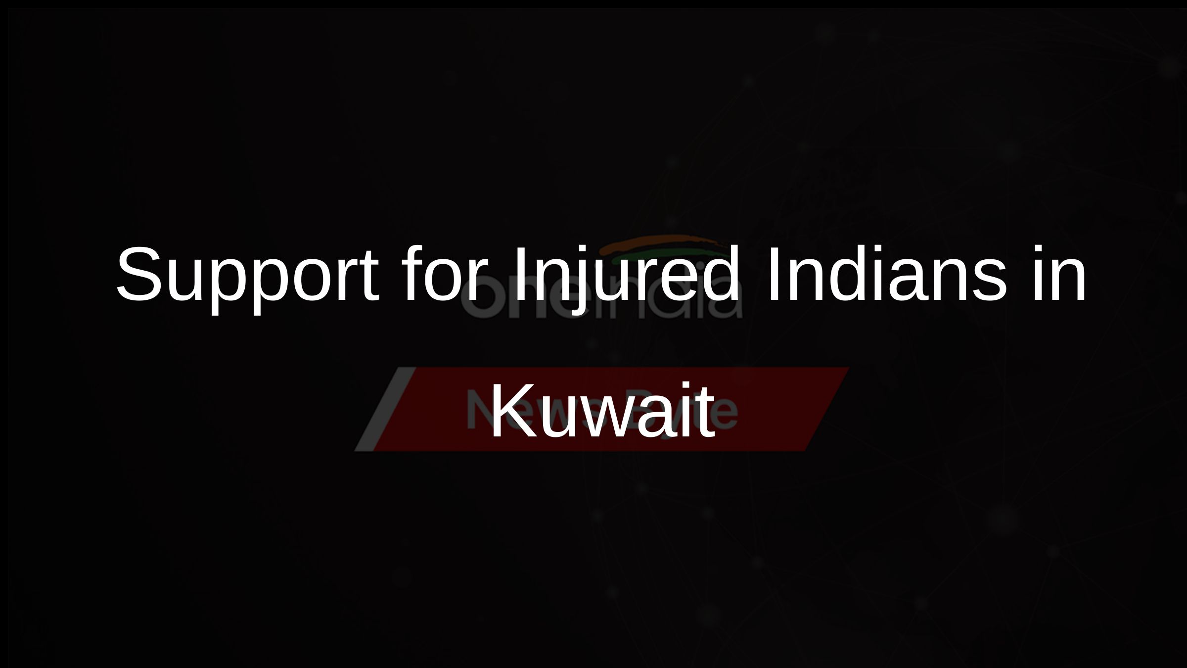 Support for 17 Indians Injured in Kuwait Fire: Embassy's Efforts ...