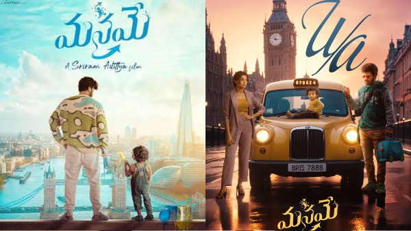 'Manamey' Movie Review: What's Good, What's Bad; Find Out From Viewers ...