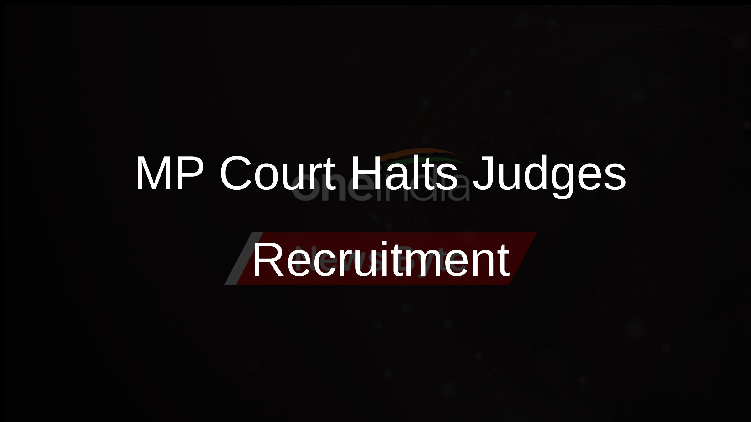 MP High Court Halts 2022 Civil Judges Recruitment Process - Oneindia News