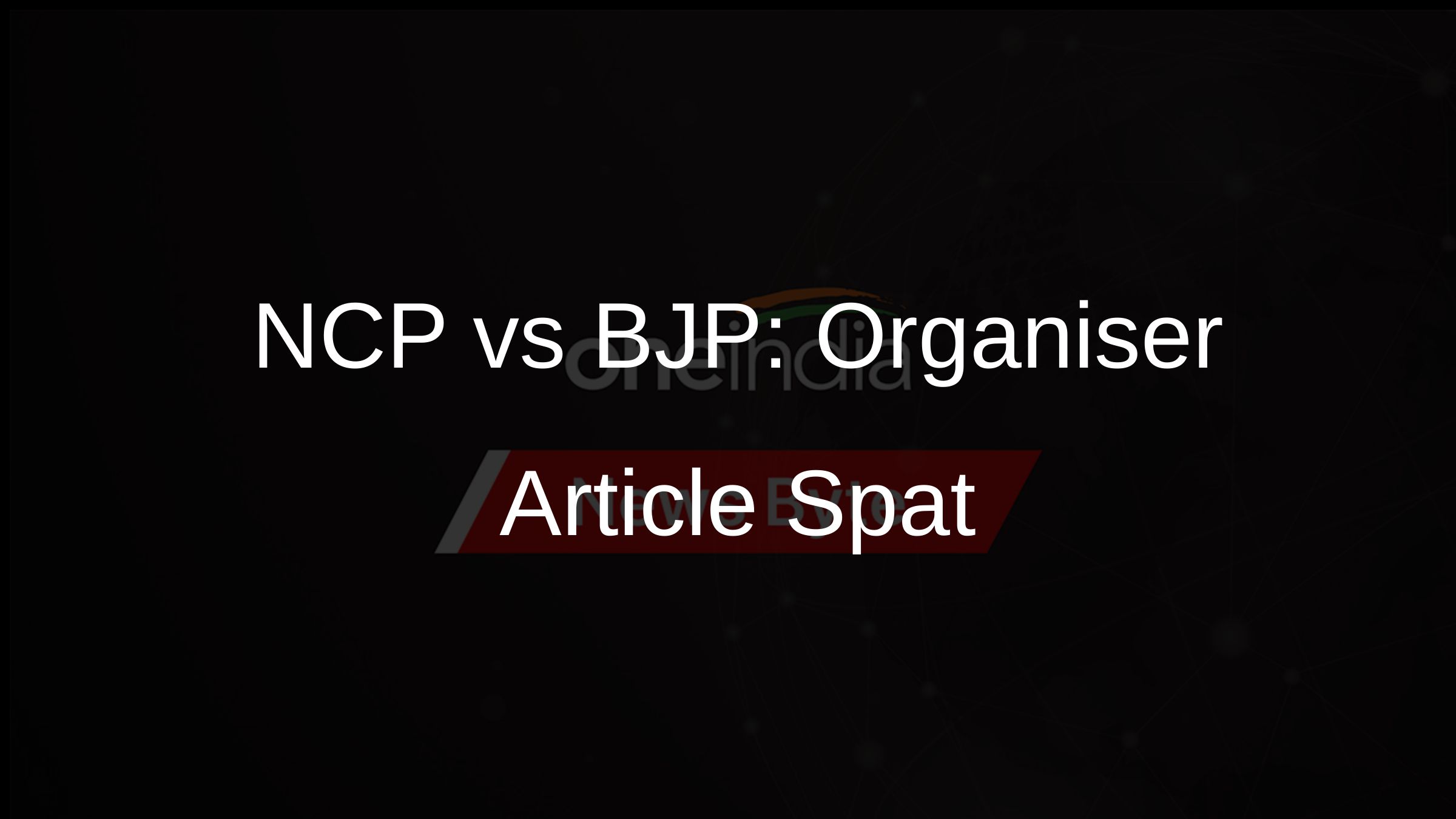 NCP and BJP Clash Over Criticism in Organiser Article - Oneindia News