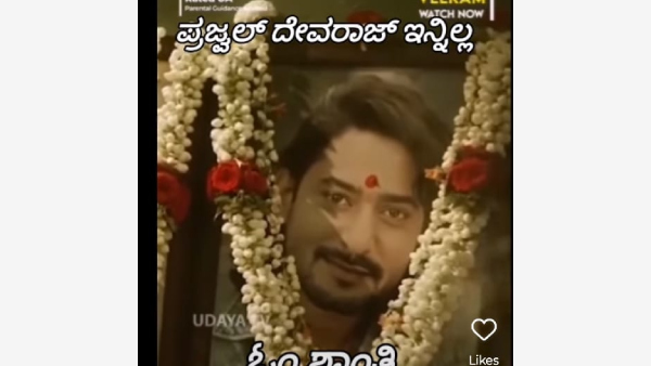 Prajwal Devaraj Is Not Dead: Viral Death Hoax Shocks Fans - Oneindia News