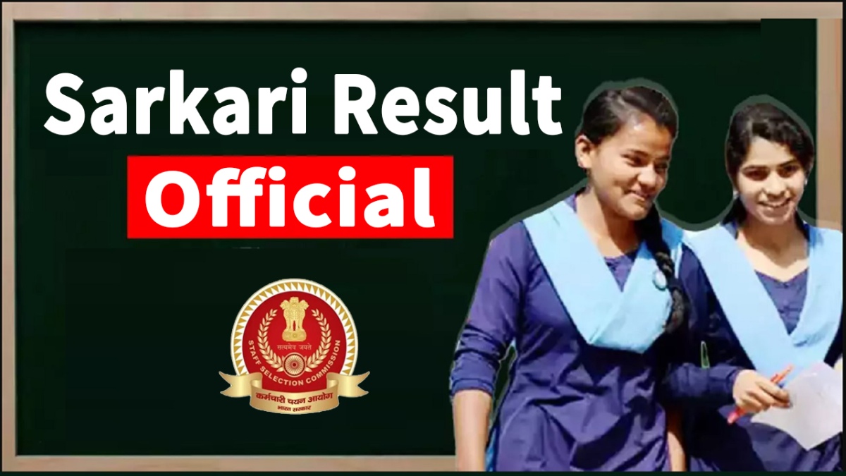 Sarkari Result is a one stop destination for Sarkari Exam information ...