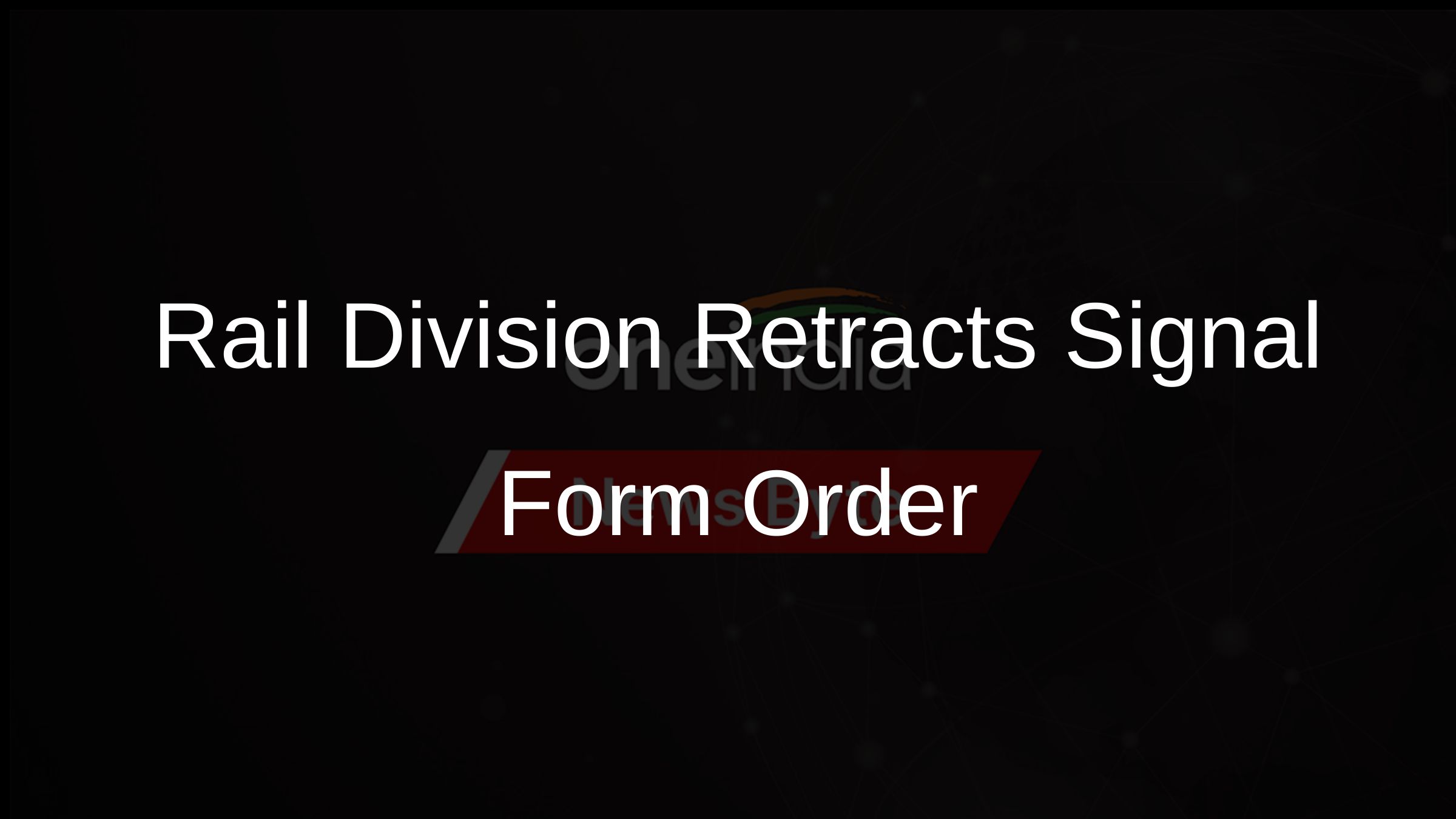Sealdah Rail Division Reverses Decision on Paper Signal Form Withdrawal - Oneindia News