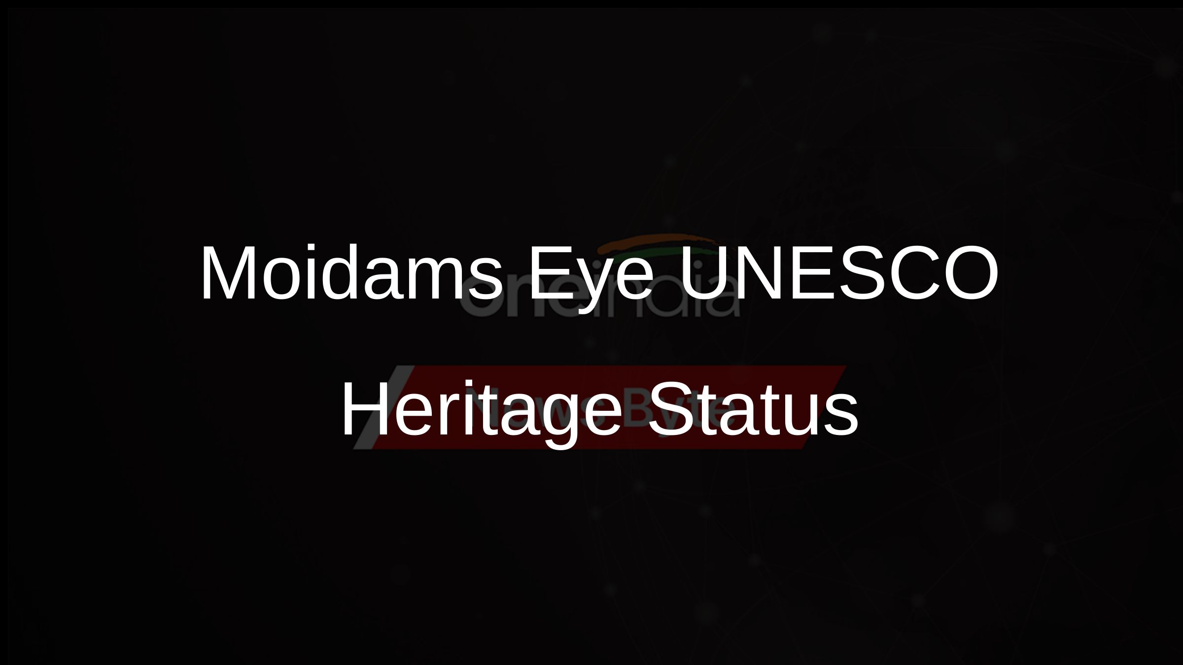 Assam's Moidams Poised for UNESCO Heritage List Inclusion - Oneindia News