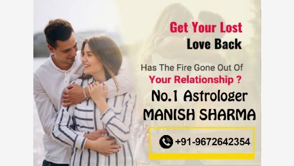 Love Problem Solution In Punjab - Astrologer Manish Sharma - Oneindia News