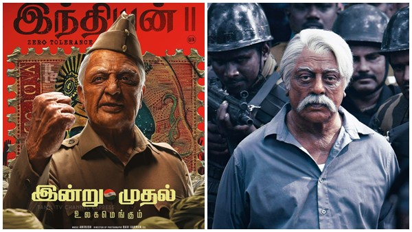 'Indian 2' 1st Day Box Office Collection (Tamil Nadu): How Much Kamal's ...
