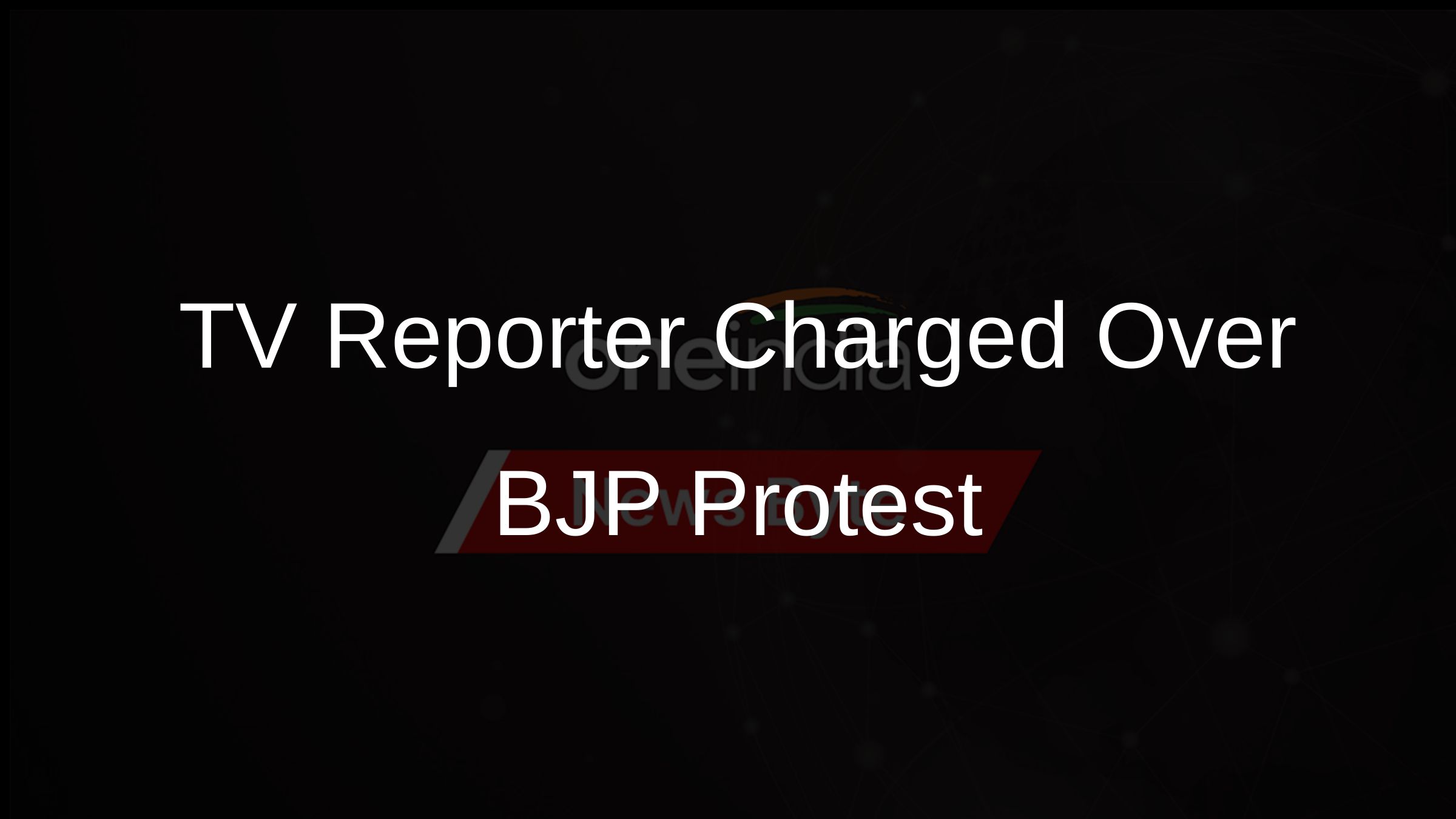 Reporter Faces FIR for Covering BJP Leader's Protest in UP - Oneindia News