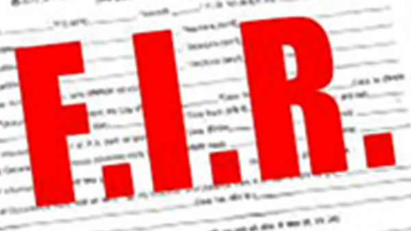How To File FIR As Per New Criminal Laws? Here's The New Way To Report ...