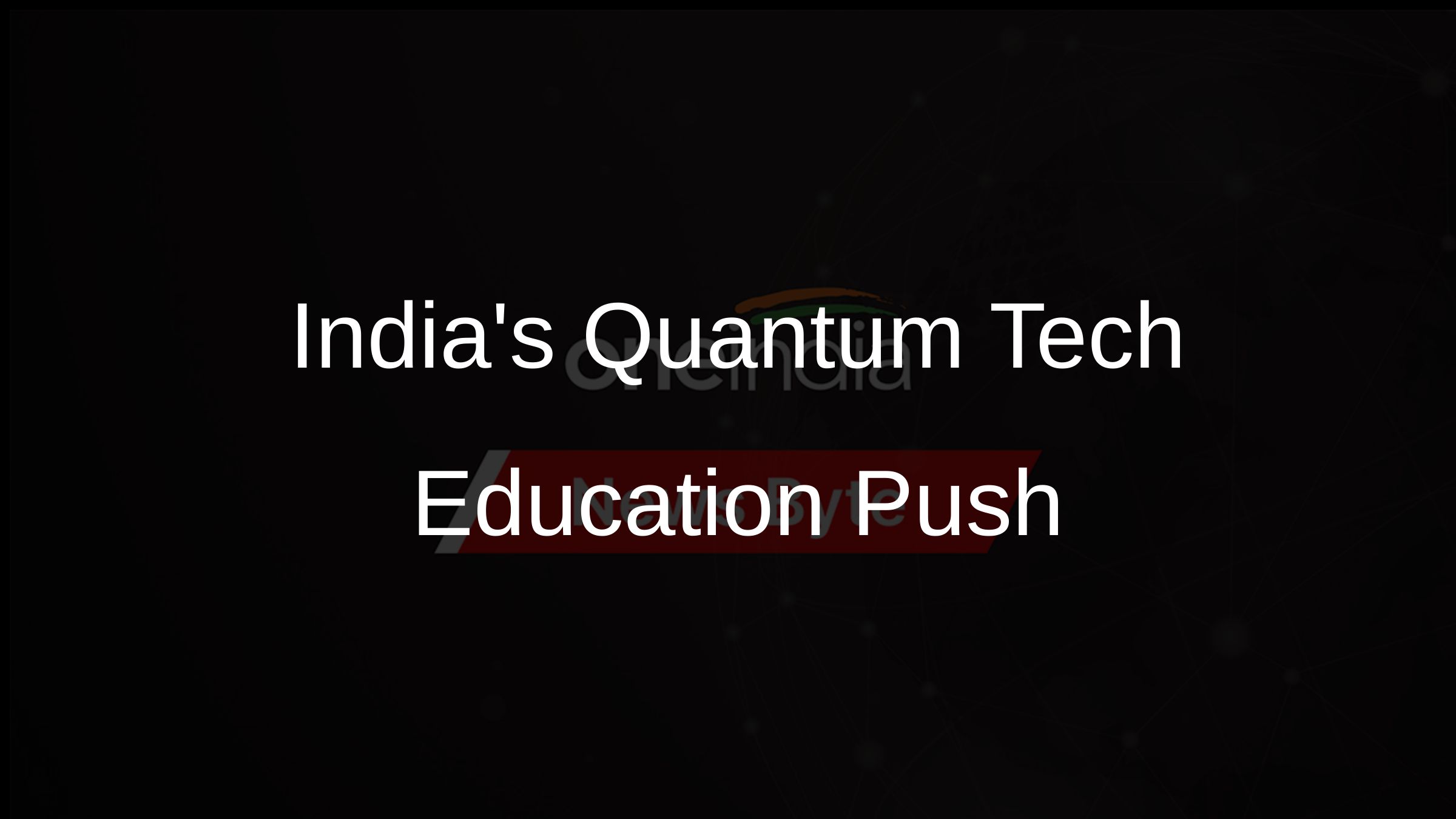 India Boosts Quantum Technology with Education Investment - Oneindia News