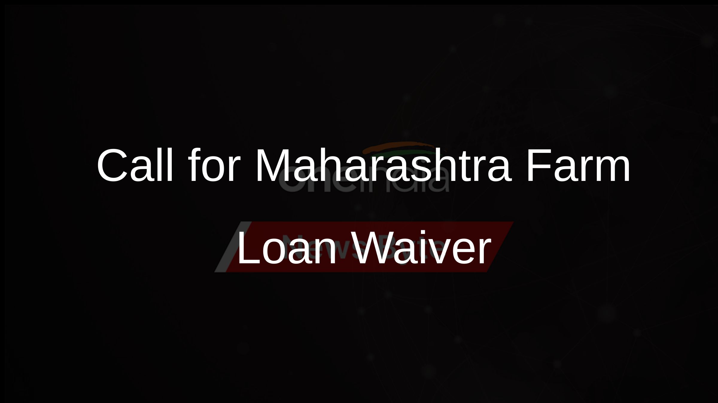 Maharashtra Congress Calls for Farm Loan Waiver Similar to Telangana - Oneindia News