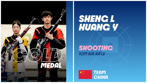 China Wins First Gold Medal In Paris 2024 Olympics - Oneindia News