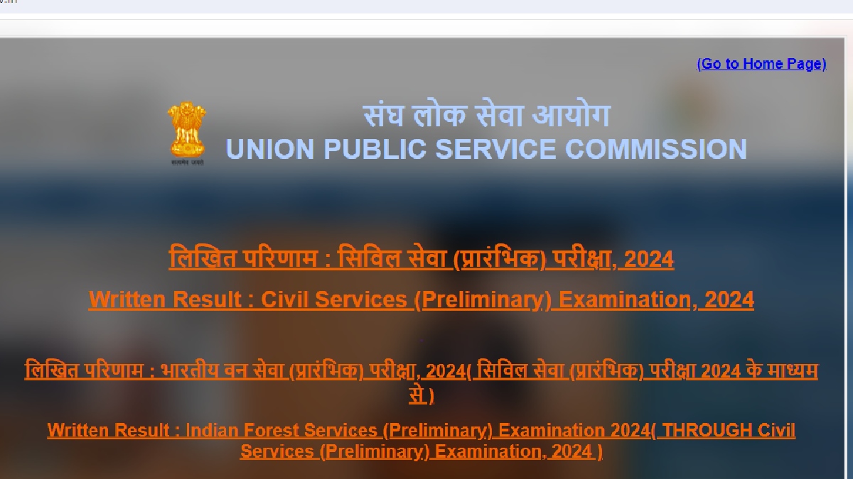 upsc.gov.in Declares UPSC CSE Prelims Results 2024; Know Step By Step ...