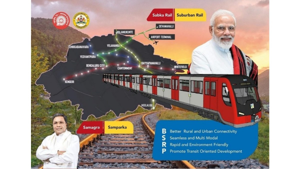 Bengaluru Suburban Rail Project: BSRP To Buy 306 AC Coaches As K-Ride Abandons Leasing Plan ...