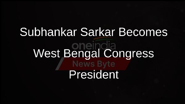 Congress Appoints Subhankar Sarkar as West Bengal Unit President ...