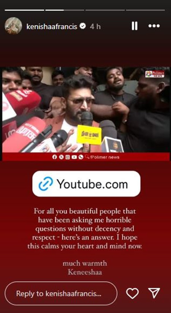 Here's Your Answer: Bengaluru Singer Kenishaa Shuts Down Affair ...