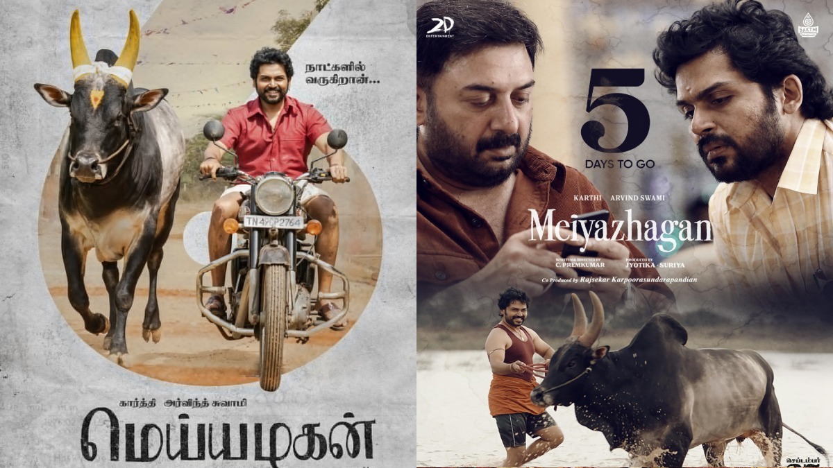 'Meiyazhagan' Movie Review: What's Good, What's Bad; Find Out ...