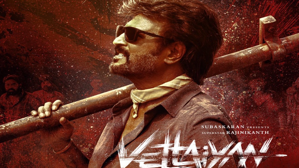 'Vettaiyan' Audio Launch: Date, Time, Guest List & More - Oneindia News