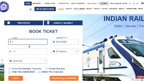IRCTC Confirm Train Ticket! Know How To Get A Confirmed Train Ticket ...