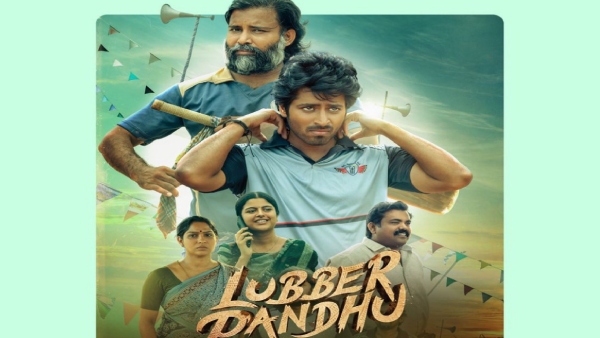 'Lubber Pandhu' OTT Release Date: Is Harish Kalyan-Starrer Releasing Today? Know It - Oneindia News