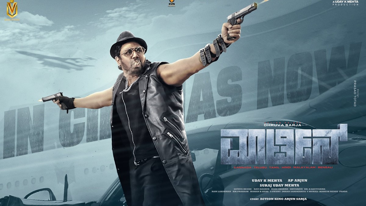 'Martin' Movie Review: What's Good, What's Bad; Find Out Here ...