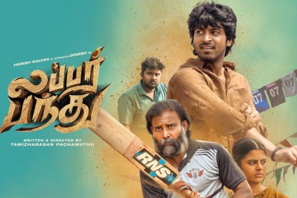 'Lubber Pandhu': A Standout Film Of 2024 Celebrating Local Culture ...