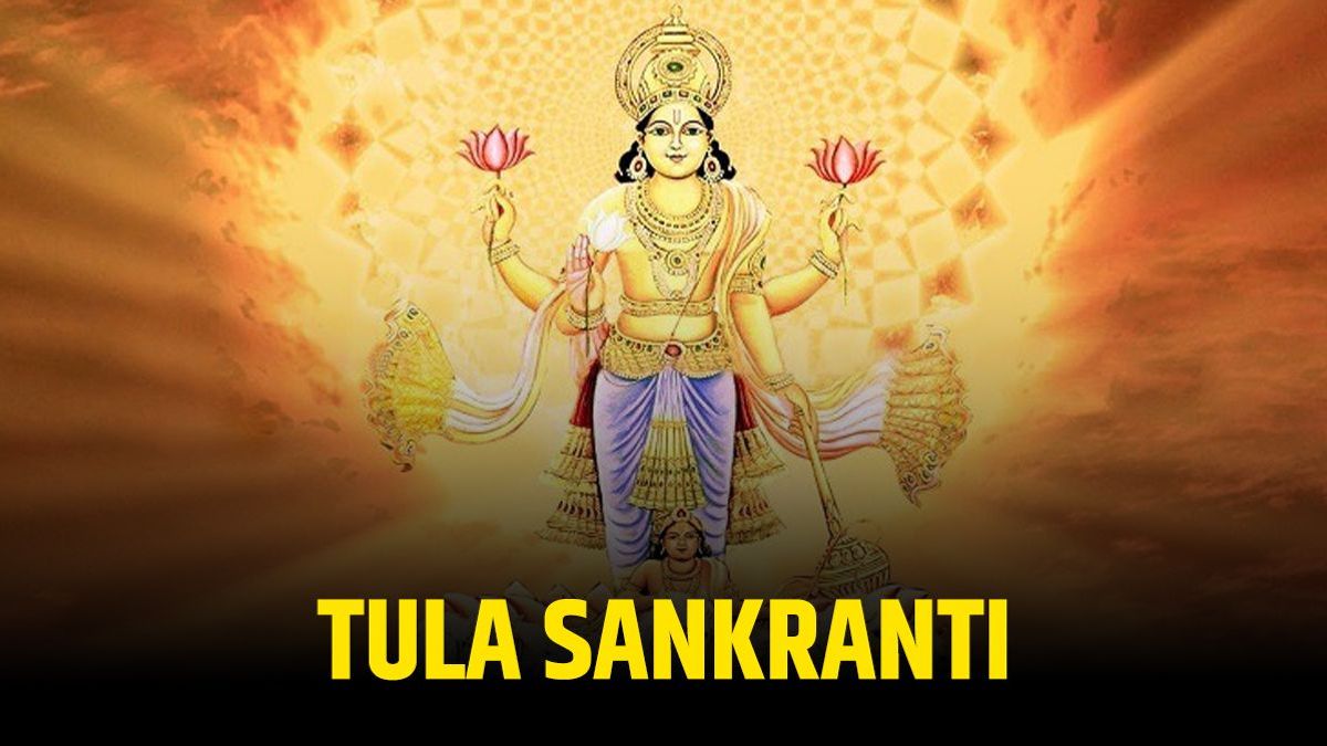 Tula Sankranti: Celebrating Goddess Lakshmi's Blessings - Oneindia News