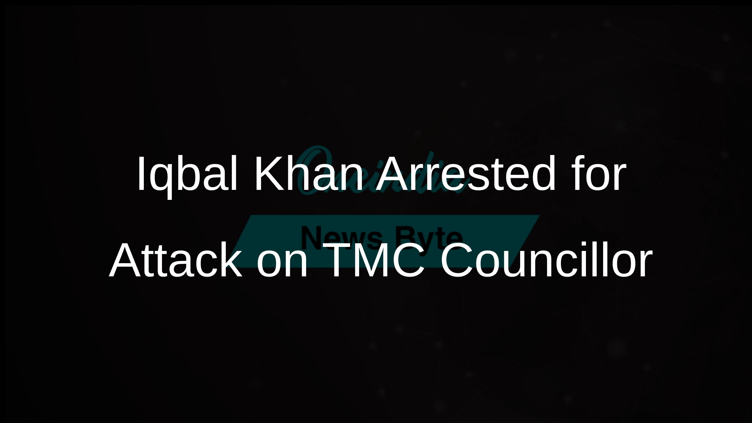 Arrest of Prime Accused in Attack on TMC Councillor Sushanta Ghosh - Oneindia News