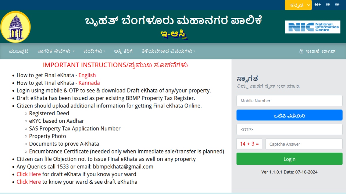 Final E-Khata: Step-by-Step Guide To Access Your Bengaluru Properties ...