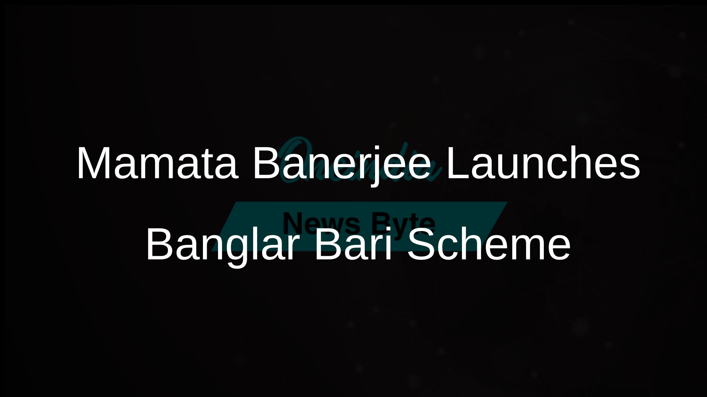 Banglar Bari Housing Scheme Launched by West Bengal Government - Oneindia News