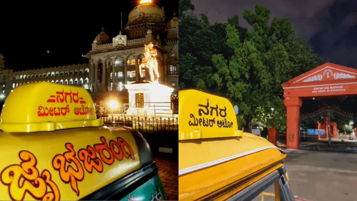 Nagara Metered Auto App Takes On Ola and Uber’s Price Hikes During Rain ...