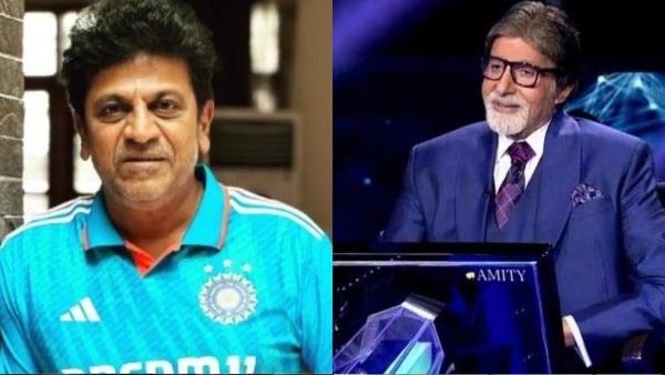 Shivaraj Kumar To Appear On Amitabh's KBC Ahead Of US Visit? - Oneindia ...