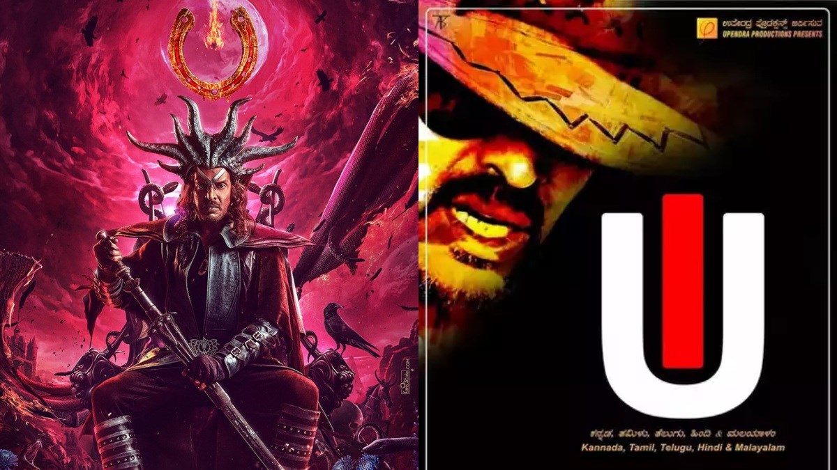 UI Box Office Collection - Day 1: How Did Upendra's Film Perform In ...